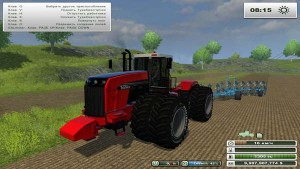 Versatile 535 v 1.0 - LS2013.com